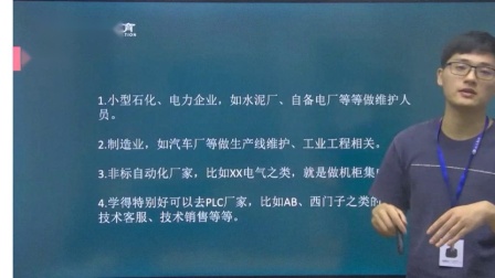 海门学习plc的地方哪里有