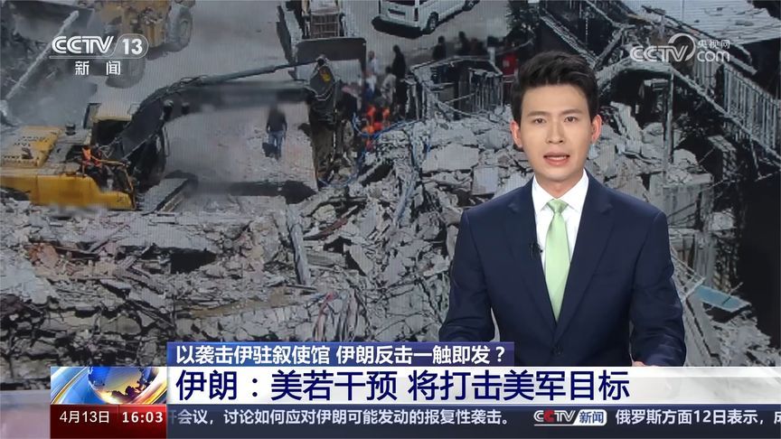 伊朗反击一触即发?伊朗:美若干预 将打击美军目标