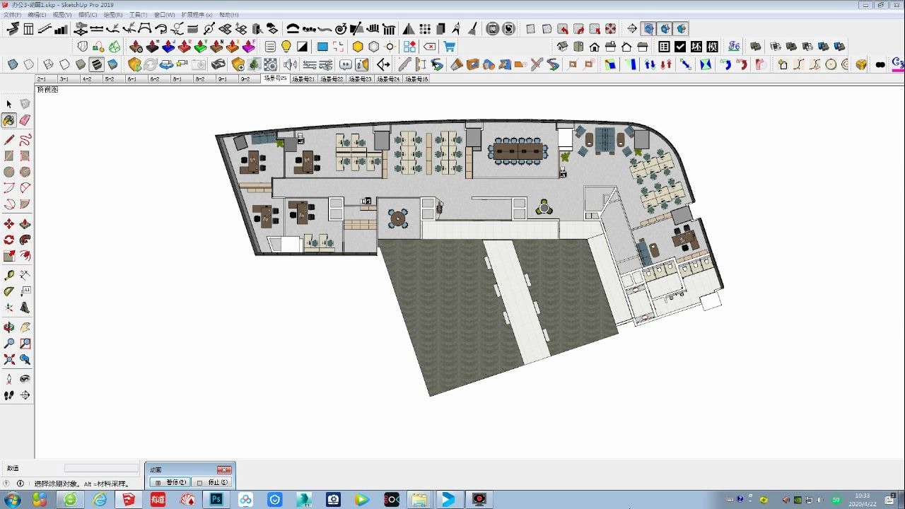 SU模型生成的场景动画