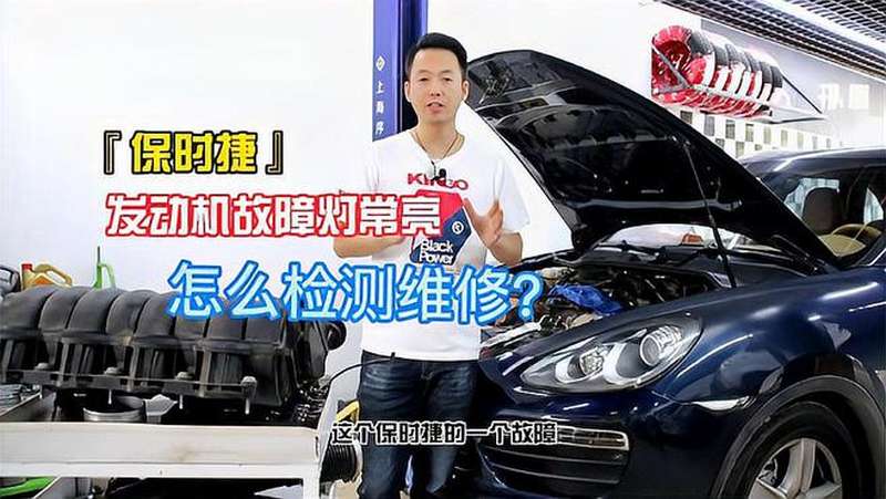 保时捷发动机进气歧管为什么这么大?大众奥迪常用转换风门简介