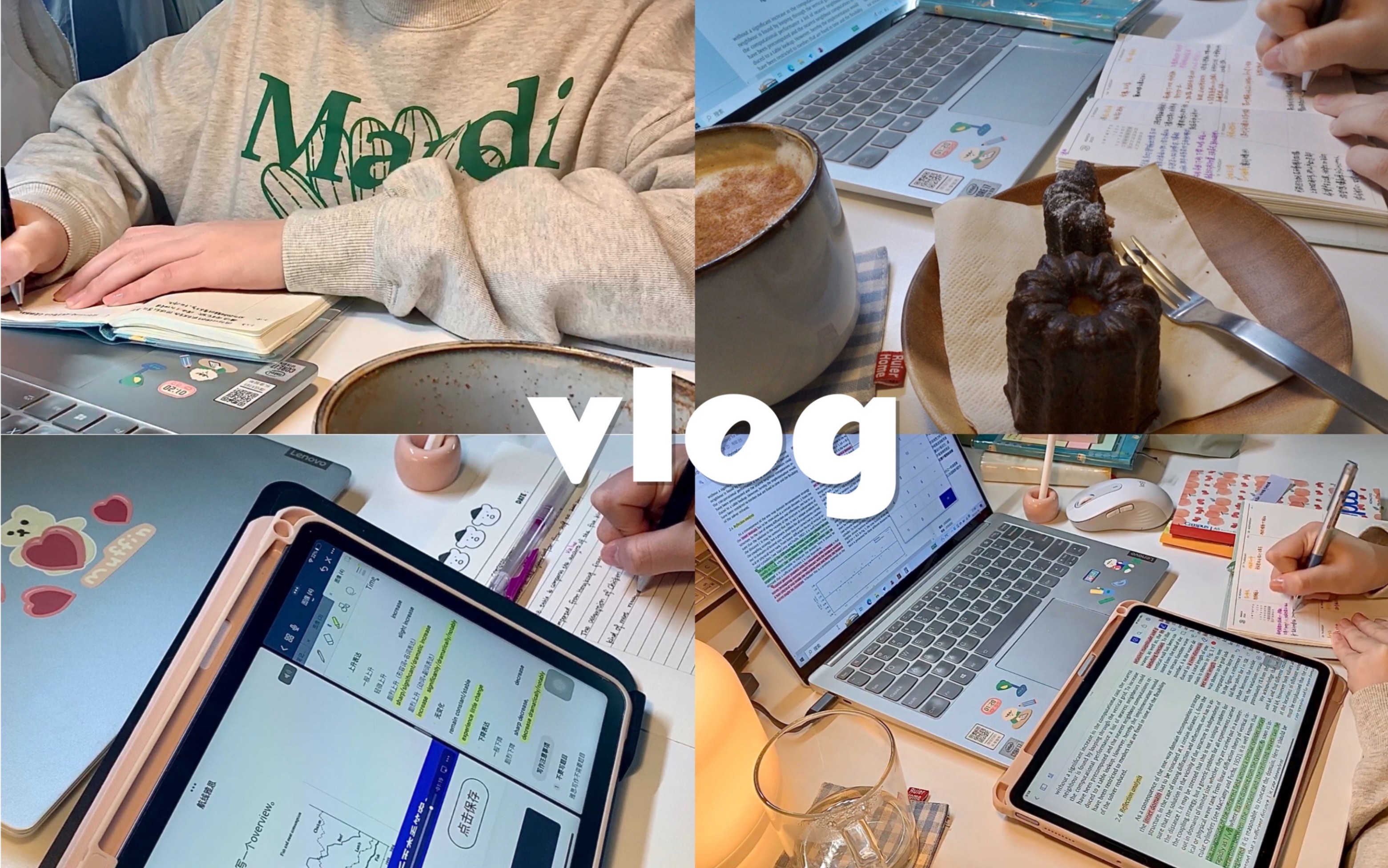 Study vlogߍ�晚间高效3h学习记录·戒掉手机瘾