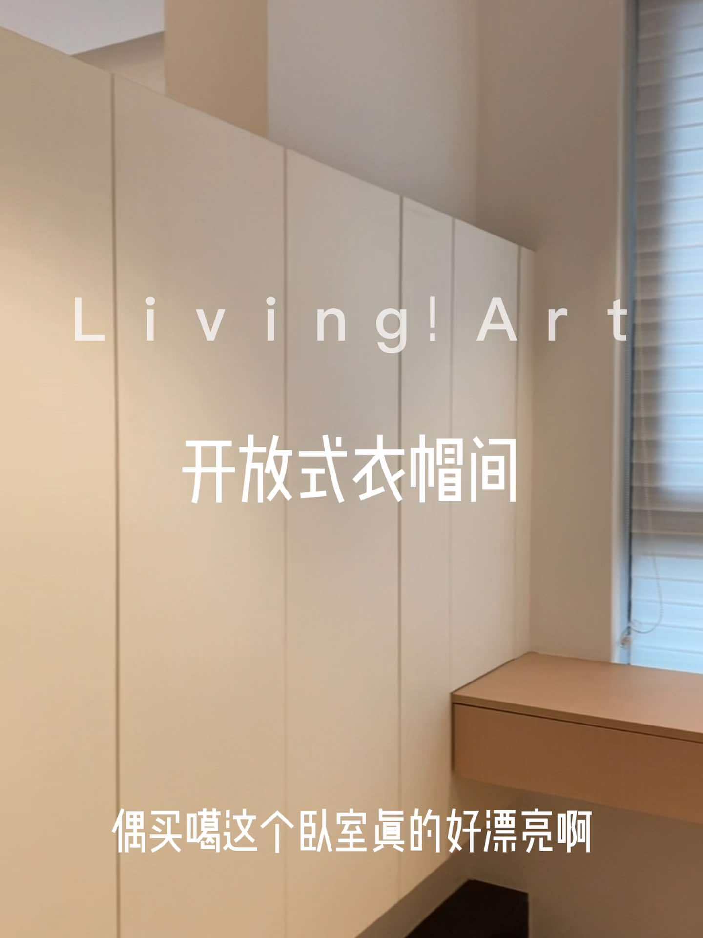 ...原木与白色的融合,则赋予室内一种娴静或轻松的空间氛围,同时展现了...