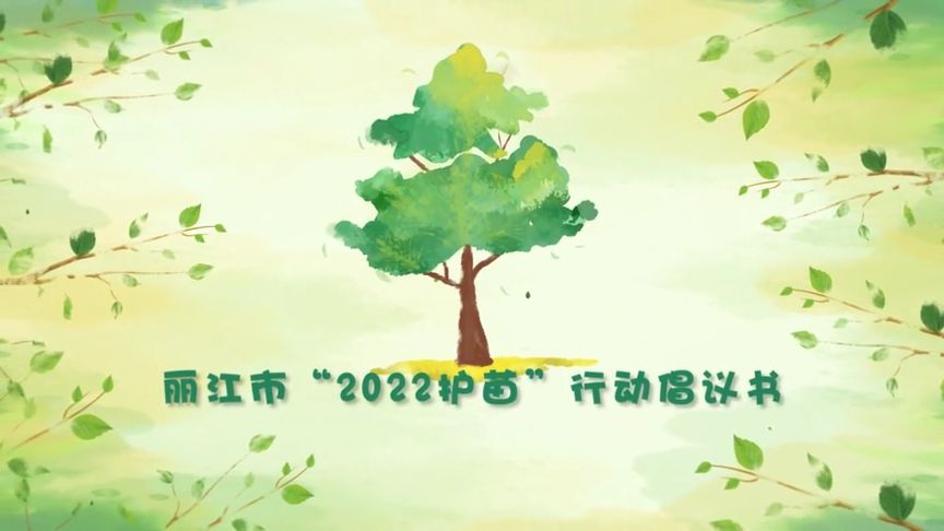 “2022护苗”专项行动正在进行中!