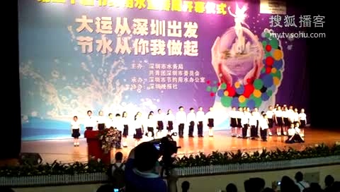 2011-5-15深圳节水周宣传朗诵表演