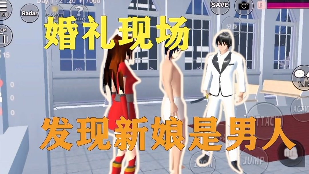 小黄鸭解说:樱花校园模拟器 小黄鸭和杀马特结婚了