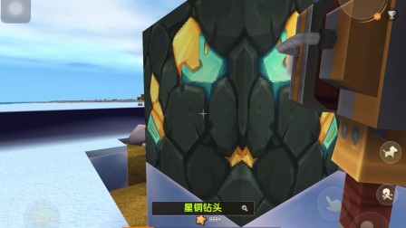 迷你世界转换桌生存4