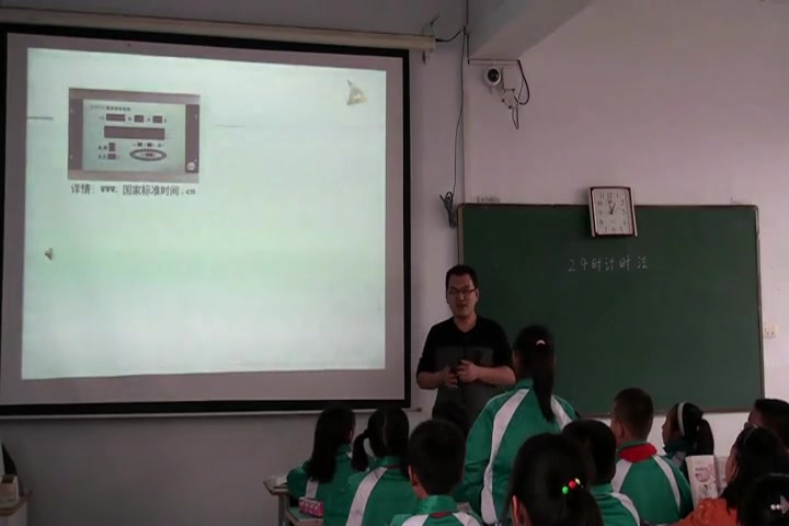 ...三年级下册《24时计时法及解决问题》-项老师优质课公开课教学视频