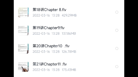 胡壮麟语言学教程