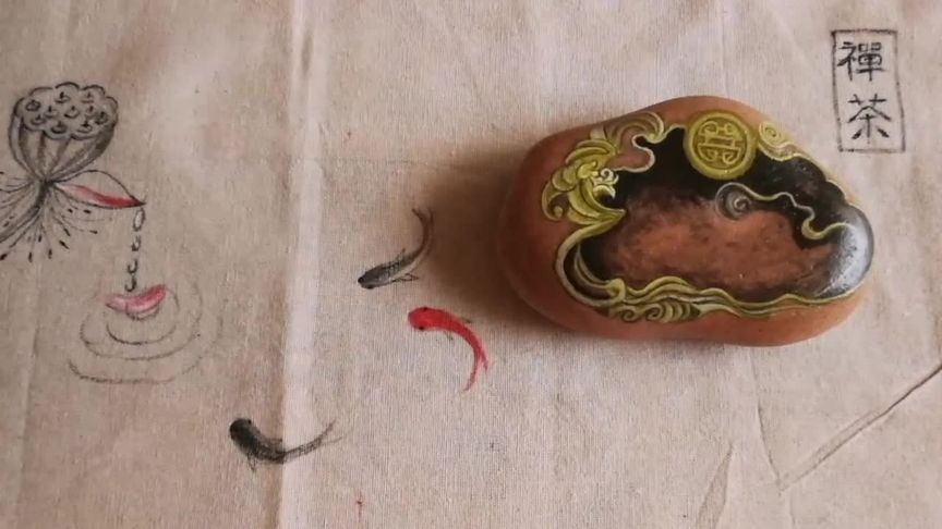 文房四宝 砚台#手绘石头画 #创意石头画 # 文房四宝