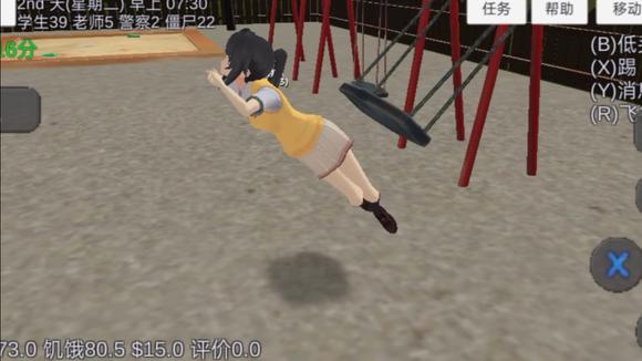 校园女生模拟器: 这游戏让我开了眼界,原来秋千还能这么玩,有毒