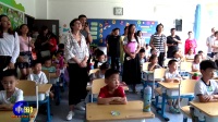 北京教育学院附属大兴实验小学融汇校区开展一年级新生入学教育