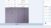 河北省民爆安全监管平台使用方法-小东