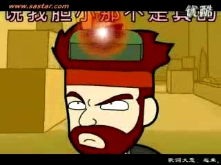 搞笑系列之CS超搞笑动画视频