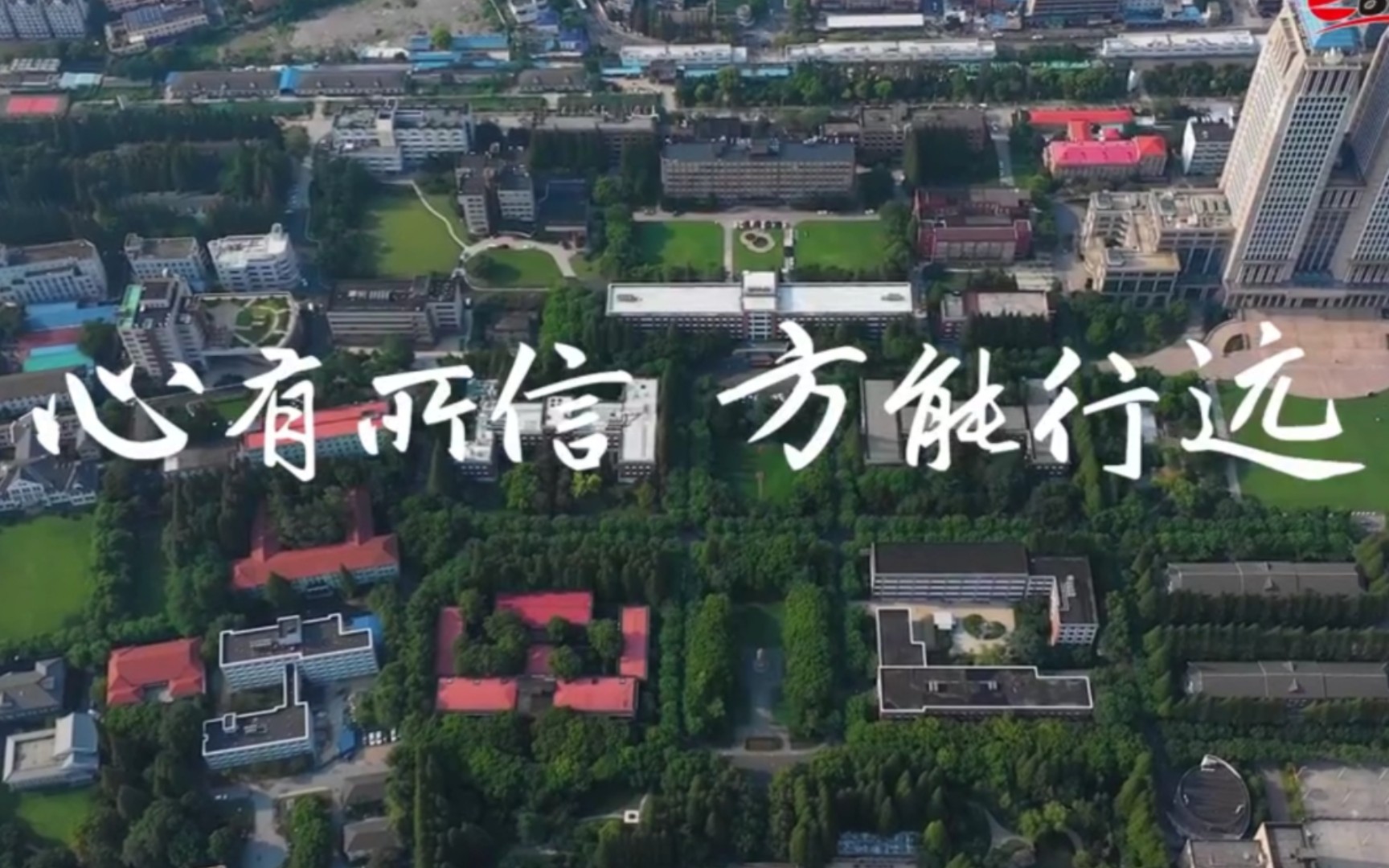 复旦大学宣传片