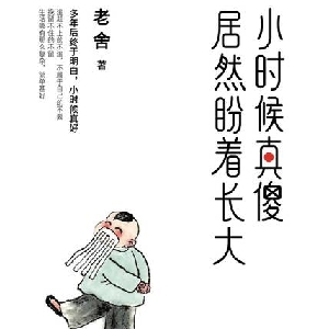 中或不中这是个问题 