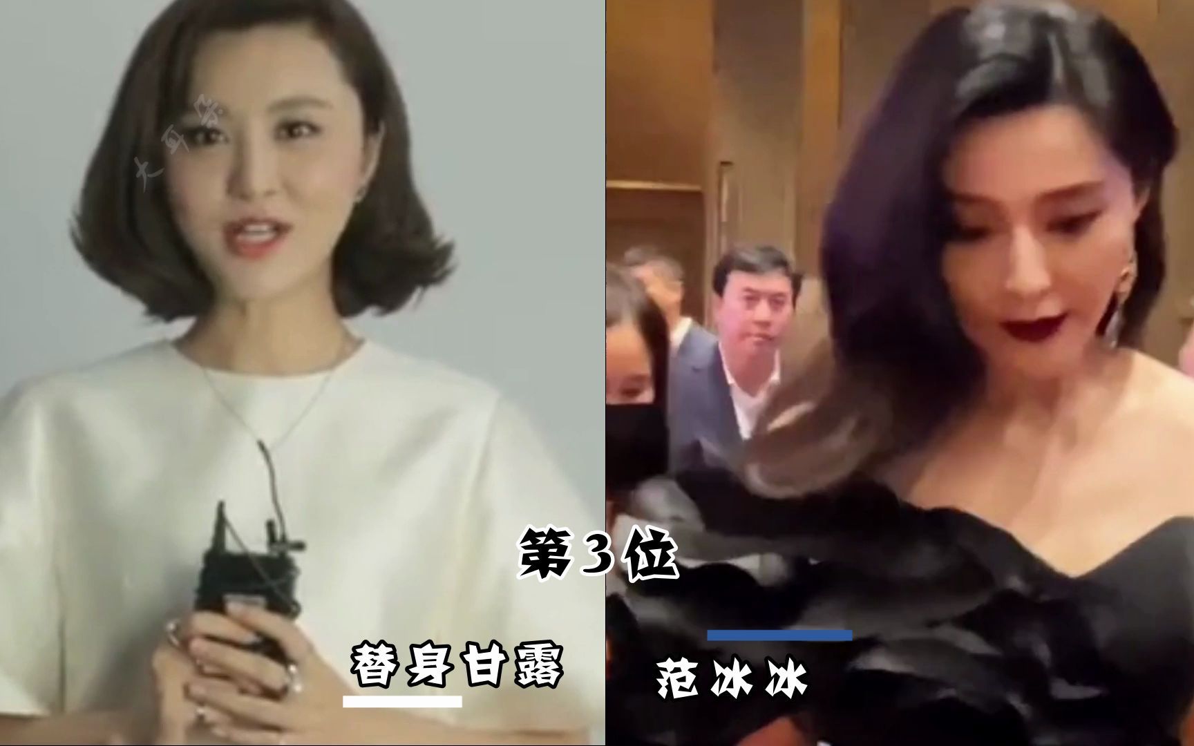 长得一模一样的10位明星替身,谁最像?