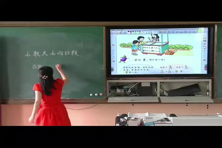 【获奖】苏教版小学三年级数学下册《2.一位小数的大小比较》-纪老师...