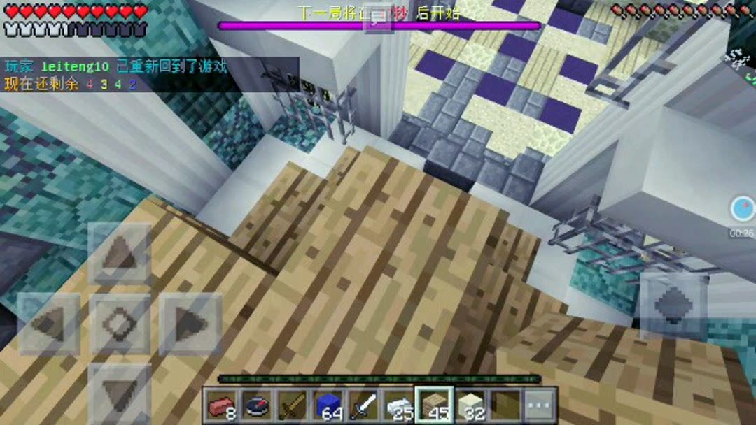 【小谜】我的世界水晶战争p1