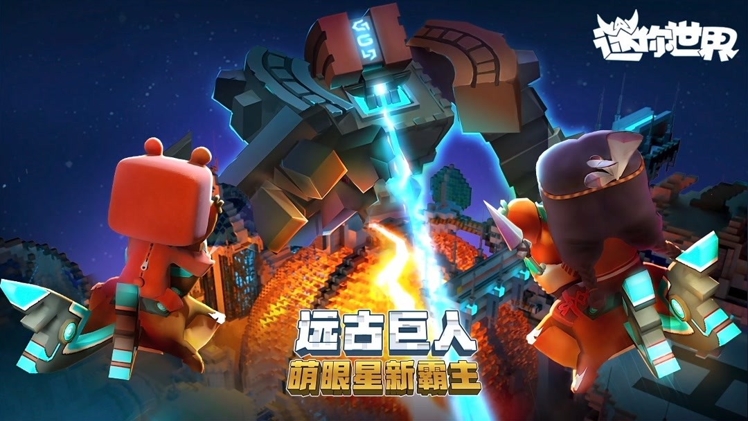 迷你世界新手生存教学,教你制作超好玩的小弹弓!嗡嗡侠