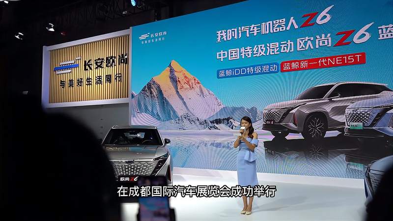 插电混动SUV又多了一款值得推荐的车型——欧尚Z6蓝鲸iDD