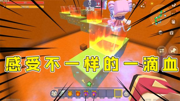 迷你世界:最新版一滴血跑酷,终于让半仙体验到不一样的玩法!