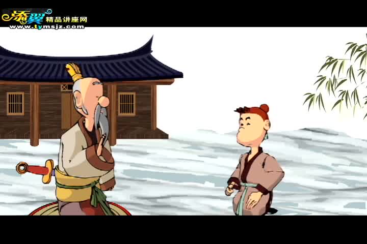 蔡志忠动画系列-莊子說-02