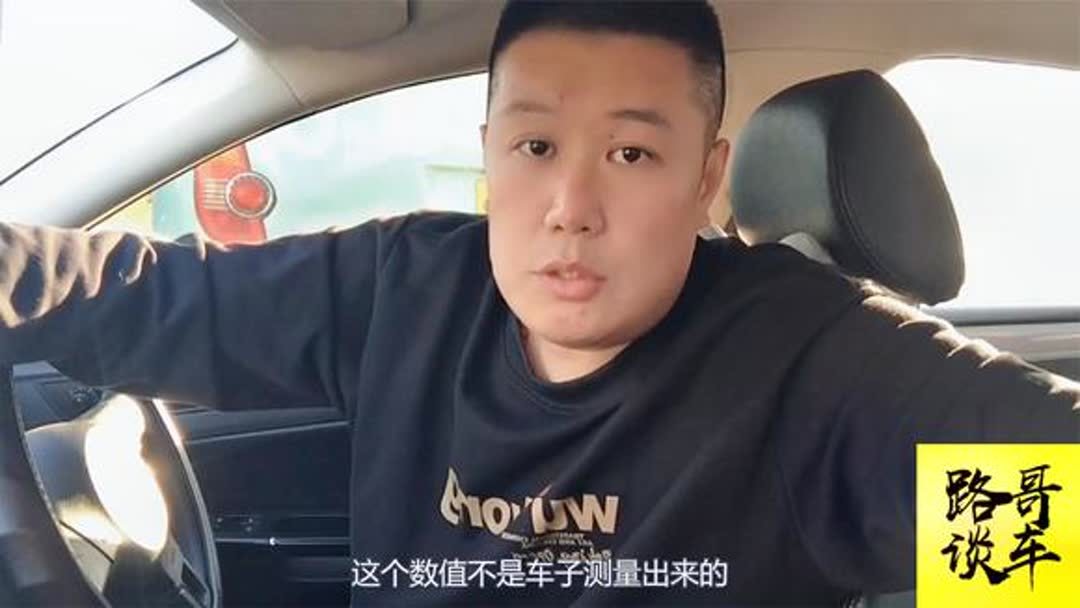 如何准确的计算油耗?仪表盘给的数据不准,工作原理决定测量精度