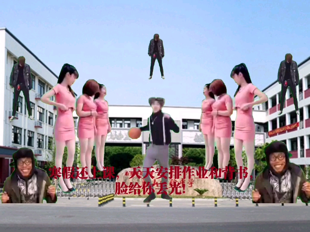 放假每天都要交作业和上网课,脸给你丢光