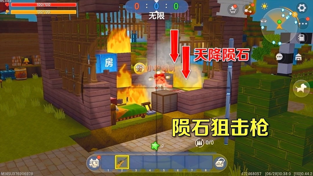 迷你世界:我发明的陨石狙击枪,开枪就会天降陨石,小乾家要没了