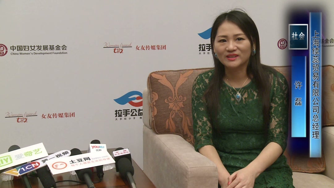 “2015拉手公益计划启动仪式”在北京大学启动