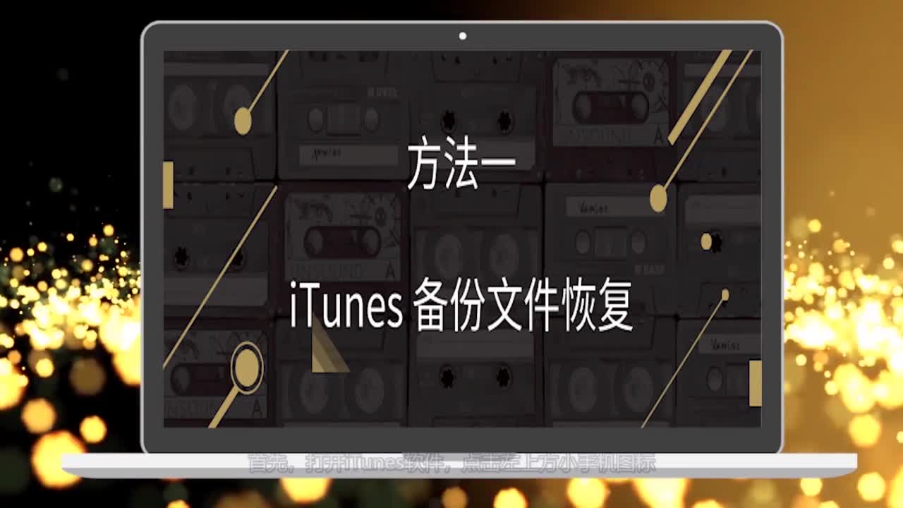微信聊天记录怎么恢复?这招你用过吗?