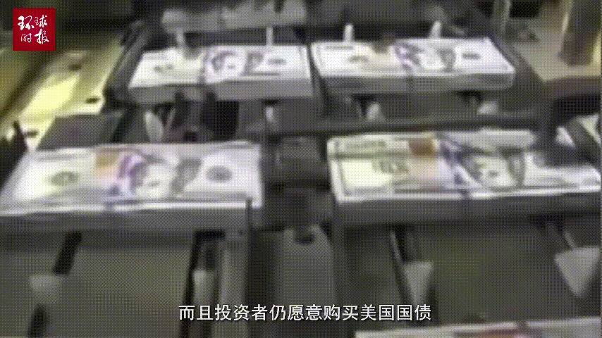 一个“不祥的里程碑”!美媒:美国国债首次突破30万亿美元