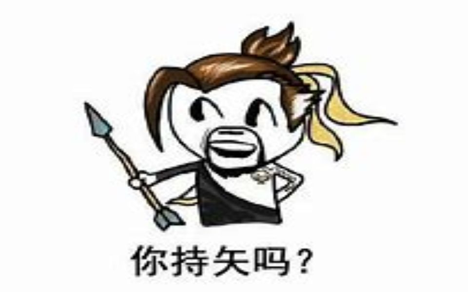 我的守望 信仰英雄