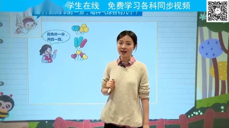 人教版小学数学一年级下册10 -分类与整理 P27-28_batch