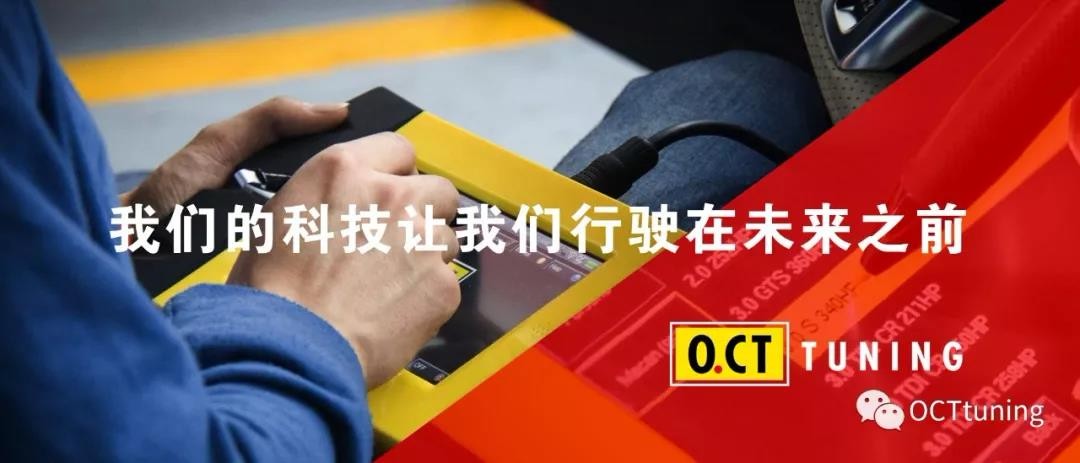 Kevin为您讲解最详细的O.CT升级操作流程
