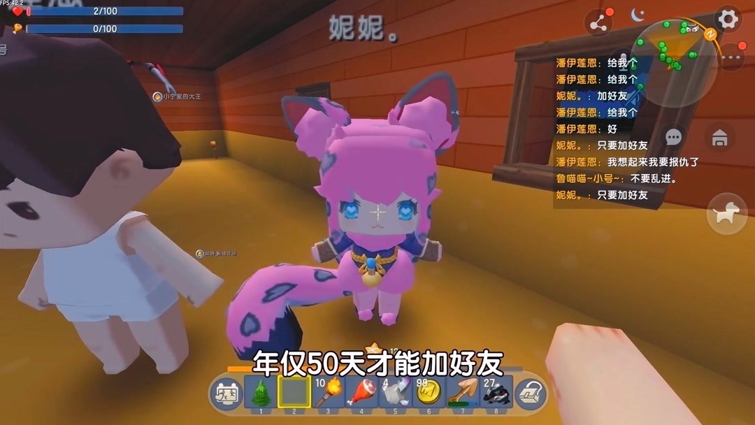 迷你世界:小妮妮真可爱,爱大家,大家也爱她