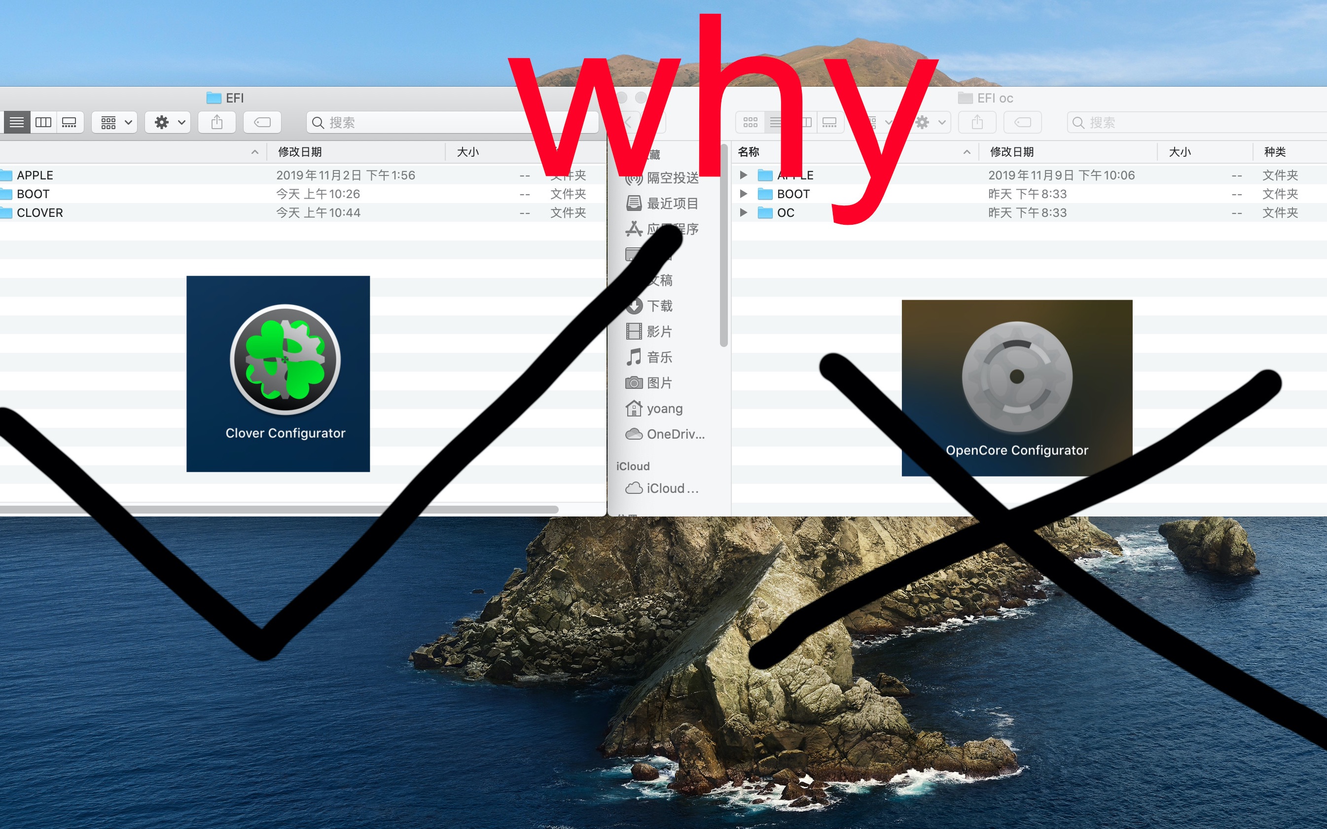 我为什么从使用1个月的opencore换回到了clover