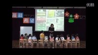 幼儿园优质课 中班数学 《马路边的数字》 幼儿园公开课 幼儿园示范课