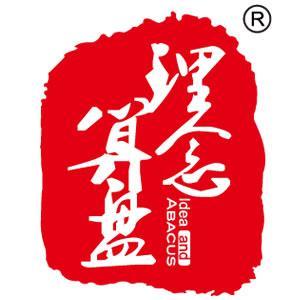 用经营解决管理问题 