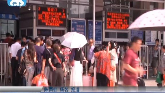 恩施:端午高考车站客流增多,保障乘客出行火车加开“八趟明客”