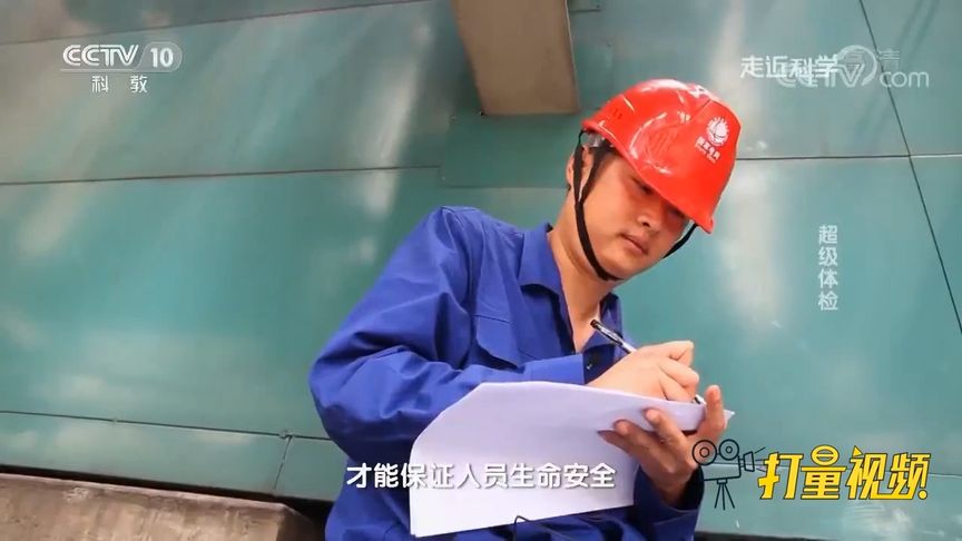 技术员进入换流变压器里内检,竟发现了不该有的东西?|走近科学
