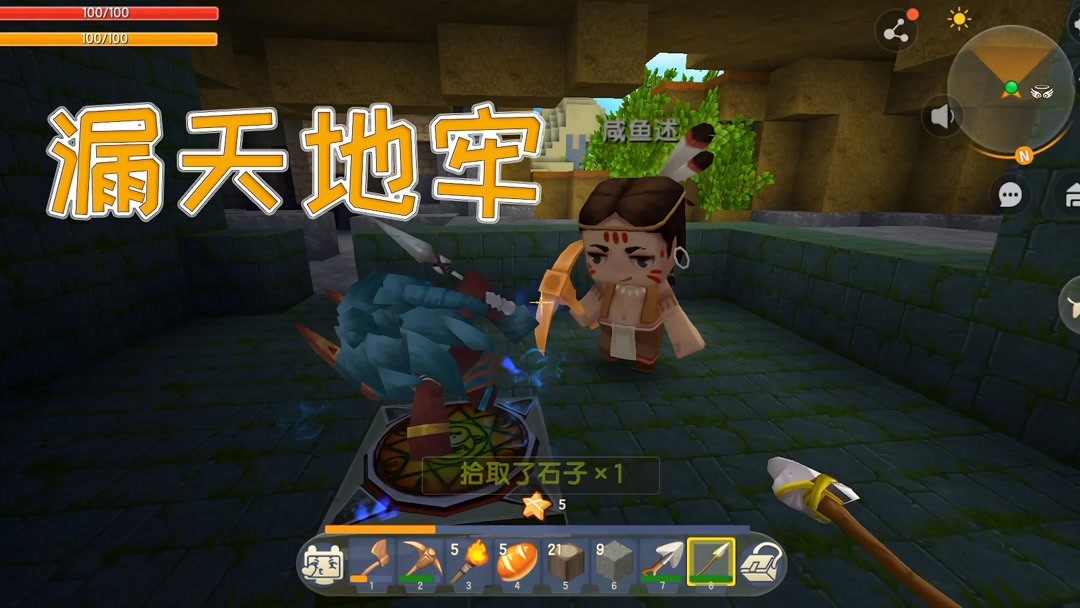 迷你世界双人生存,出生地面上有地牢和沙漠老头