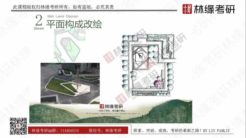 【设计干货】玩转案例小节点,探索景观大奥秘——第5期