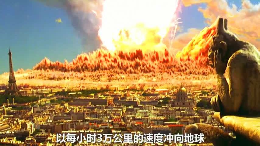 巨大陨石飞速撞向地球,18天后人口归零,人类派出石油工人应战