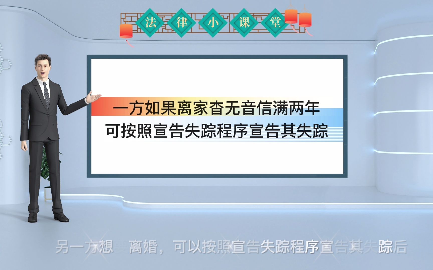 夫妻一方下落不明,另一方如何离婚?