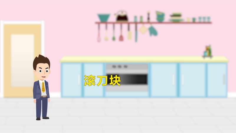 滚刀块:中国烹饪中常用的刀法