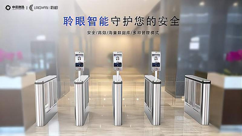 考勤人脸识别系统:助力提升智能化办公