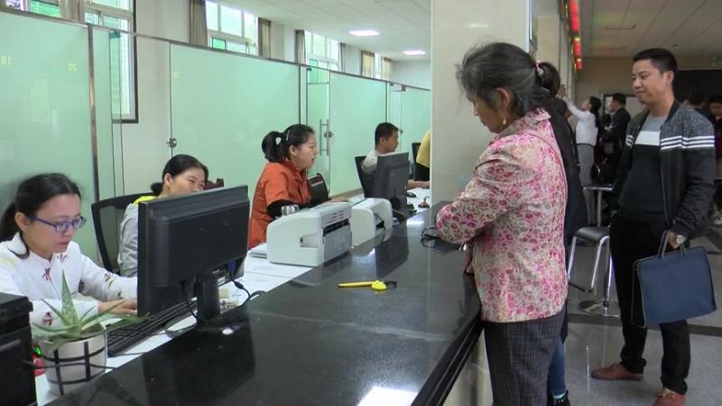 2020年城乡居民医保缴费启动