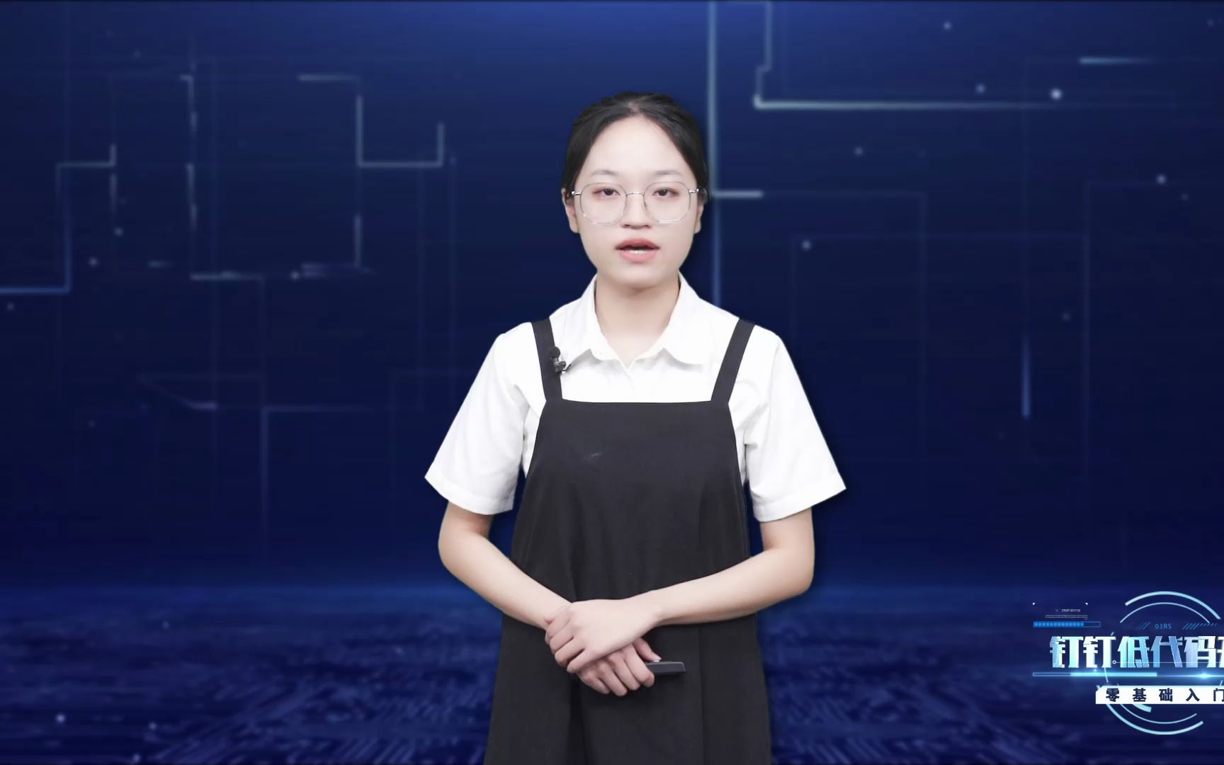 【新】3.2 钉钉+PC+客户端从+Excel+创建应用