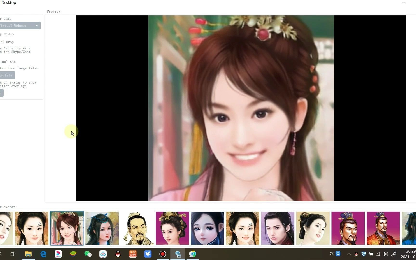 图片会说话演示3